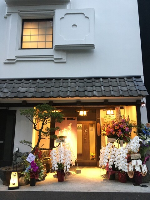 写真 : HASHIDA TOKYO - 勝どき/寿司 | 食べログ