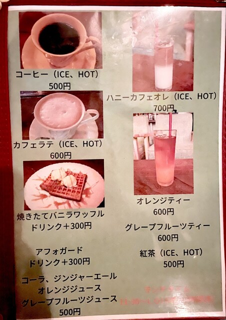 メニュー写真 : バー カンタ （BAR KANTA） - 赤坂/バー | 食べログ