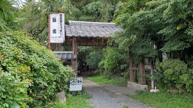 Funayado - Chofu/Japanese Cuisine [Tabelog]