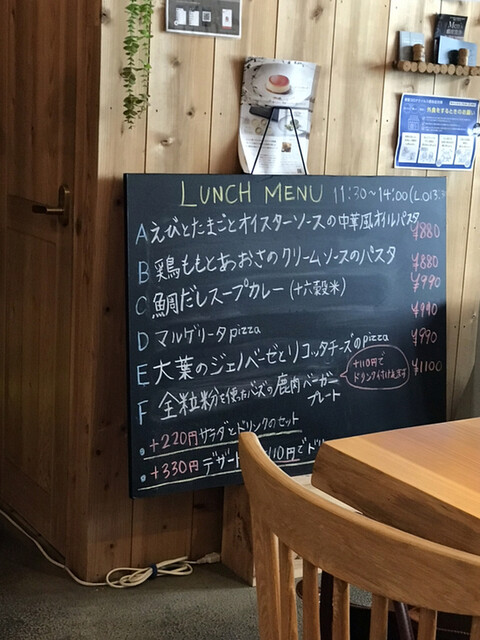メニュー写真 : Good Dish & Wine 33バル - 岐阜/バル | 食べログ
