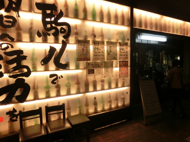 外観写真 : 駒八 別館 （こまはち） - 三田/居酒屋 | 食べログ