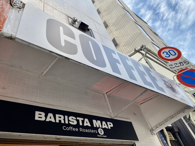 BARISTA MAP Coffee Roasters （バリスタ マップ コーヒー ロースターズ） - 日本橋/コーヒースタンド | 食べログ