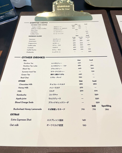 メニュー写真 : FUGLEN FUKUOKA （フグレン フクオカ） - 博多/カフェ | 食べログ