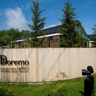 ドレモルタオ （Doremo LeTAO） - 千歳/パン/ネット予約可 | 食べログ