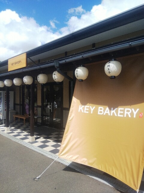 KEY BAKERY （キー ベーカリー） - 田辺市その他/パン | 食べログ