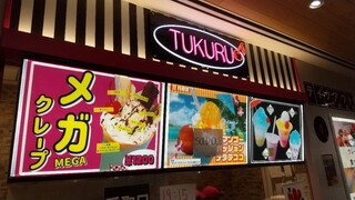 メニュー写真 : TUKURUクレープ MEGAドン•キホーテ港山下総本店 （ツクルクレープ） - 元町・中華街/クレープ・ガレット | 食べログ