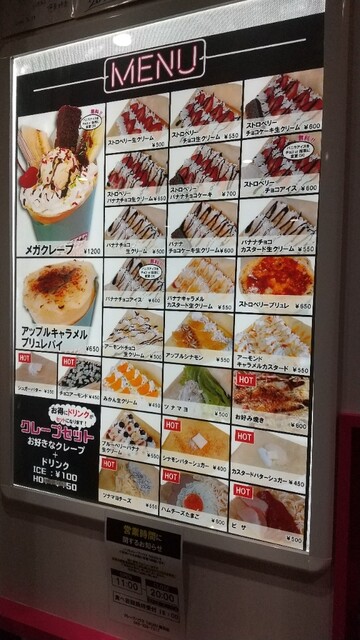 メニュー写真 : TUKURUクレープ MEGAドン•キホーテ港山下総本店 （ツクルクレープ） - 元町・中華街/クレープ・ガレット | 食べログ