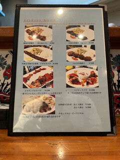 メニュー写真 : TURKUAZ KEBAB 東中野 （トルコアズ ケバブ） - 東中野/トルコ料理 | 食べログ