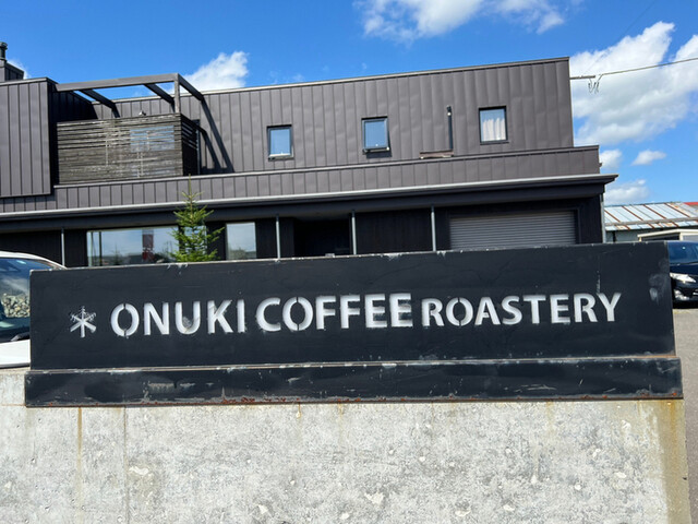 口コミ一覧 : オヌキ コーヒー ロースタリー （ONUKI COFFEE ROASTERY） - 中標津町その他/カフェ [食べログ]