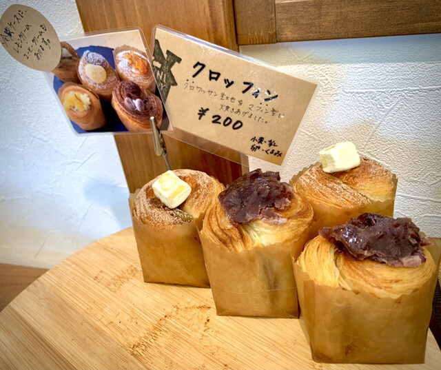 KOTINI BAKERY （コティニベーカリー） - 南仙台/パン | 食べログ