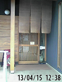 外観写真 : 手打蕎麦ぐらの - 鶴瀬/そば [食べログ]