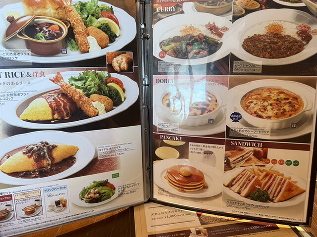 メニュー写真 : ロイヤルホスト 名古屋星ヶ丘店 （Royal Host） - 星ケ丘/ファミレス | 食べログ