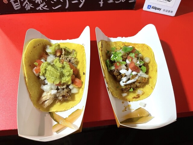 TAJIMA TACOS （タジマ タコス） - 東高円寺/メキシコ料理 | 食べログ