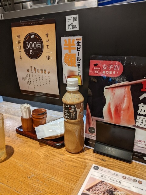 黒ぶたや ルミネ大宮: ルミネ 大宮 メニュー – VISHUJI