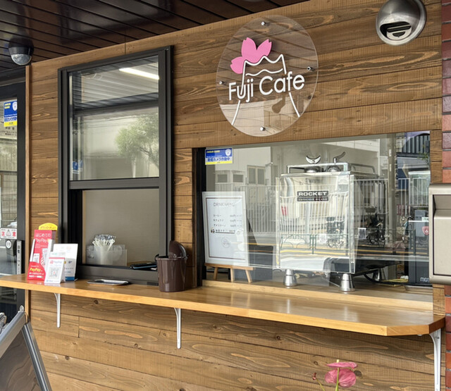Fuji Cafe （フジ カフェ） - 千駄木/コーヒースタンド | 食べログ