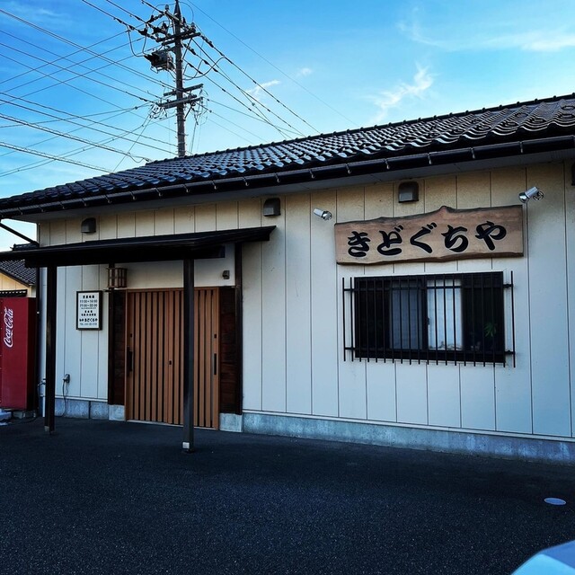 旬亭 きどぐちや - 羽咋/海鮮 | 食べログ