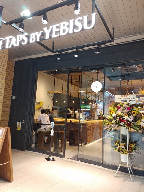 写真 : TAPS BY YEBISU （タップス バイ エビス） - 恵比寿/ビアバー | 食べログ