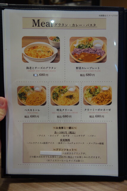 メニュー写真 : SAKURAYA COFFEE イオン葛西店 （サクラヤ コーヒー） - 西葛西/カフェ | 食べログ