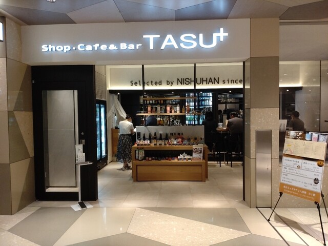 外観写真 : TASU＋ （TASU⁺/タスプラス） - 東京/日本酒バー | 食べログ