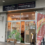 写真 : アーンドラ・カフェ （Andhra Cafe） - 東大島/インド料理 | 食べログ
