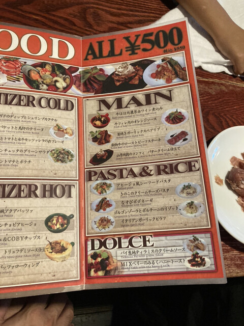 メニュー写真 : COBY （コビー） - 県庁前/ダイニングバー | 食べログ