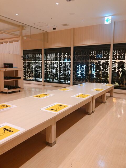 内観写真 : 無添くら寿司 アトレ大森店 - 大森/回転寿司 | 食べログ