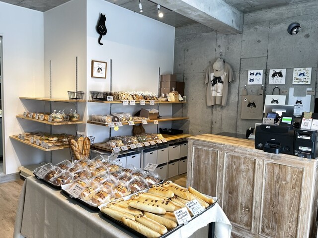 CAT & BAKES 9456 （キャット&ベイクスグシコロ） - 日吉町/パン | 食べログ