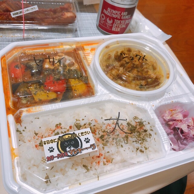 写真 : カリーハウス マシャーーラ - 黒松/カレーライス | 食べログ