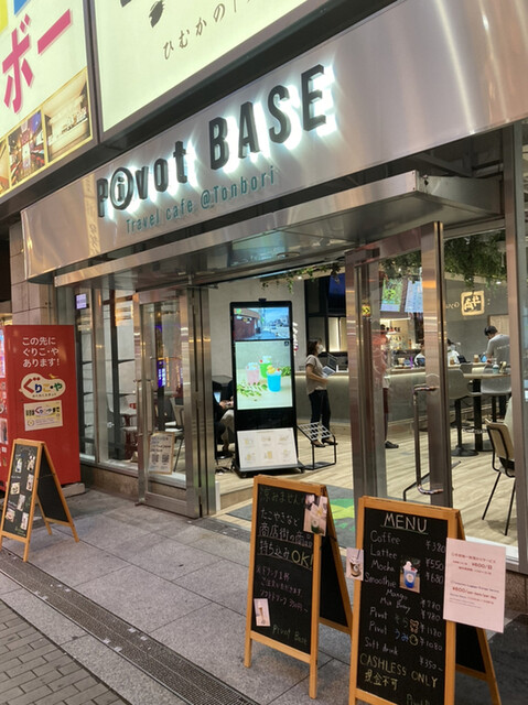 Pivot BASE Cafe & Bar @Dotonbori （ピボットベース カフェ アンド バー アット ドウトンボリ【旧店名】Pivot BASE Travel cafe ...