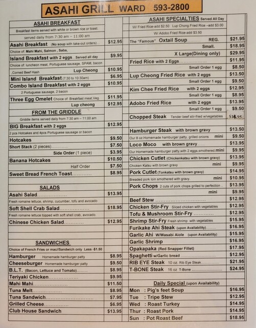 『こちらのアサヒグリルは健在』by かるねつばら : ASAHI GRILL Ward （朝日グリル） - アラモアナ/食堂 [食べログ]