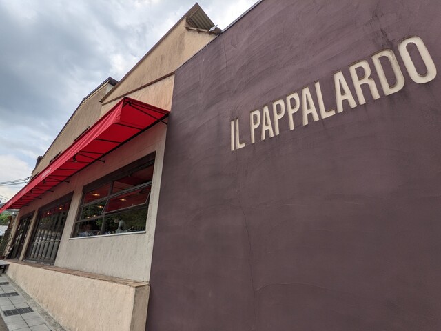 『パンだけ1個先に出されても』by タケマシュラン : IL PAPPALARDO （イル パッパラルド） - 七条/ピザ [食べログ]