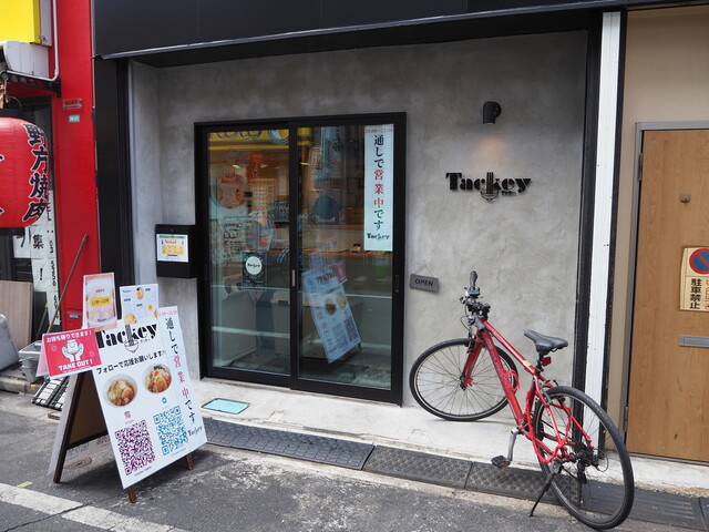【閉店】Tackey （タッキー） - 野方/ラーメン | 食べログ