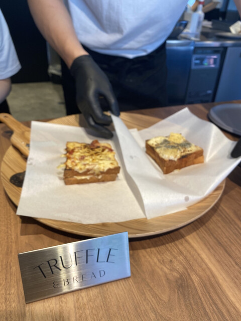 『トリュフインポーターが手がけるパン屋さん』by moka55 : TRUFFLE&BREAD （トリュフアンドブレッド） - 清澄白河/パン [食べログ]
