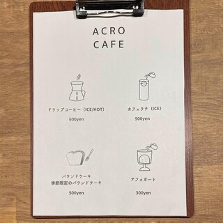メニュー写真 : アクロカフェ （ACRO CAFE） - 津/カフェ | 食べログ