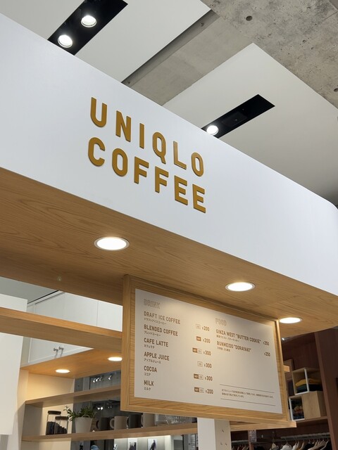 メニュー写真 : UNIQLO COFFEE （ユニクロ コーヒー） - 銀座一丁目/カフェ | 食べログ