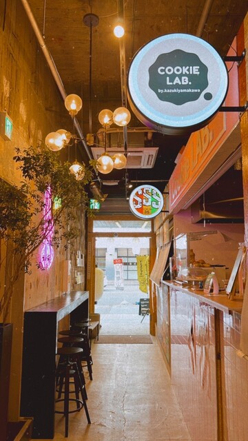 写真 : Cookie LAB. 本店 （クッキーラボ） - 本町/洋菓子 | 食べログ