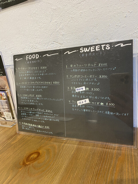 メニュー写真 : WA-roots （ワルーツ） - 住吉/カフェ | 食べログ