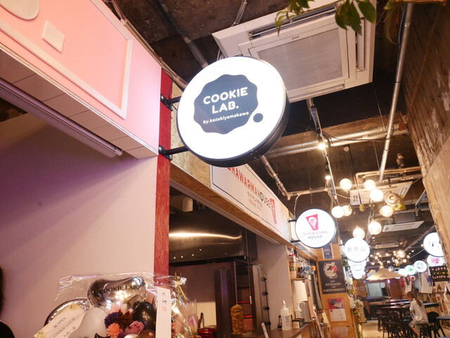 写真 : Cookie LAB. 本店 （クッキーラボ） - 本町/洋菓子 | 食べログ