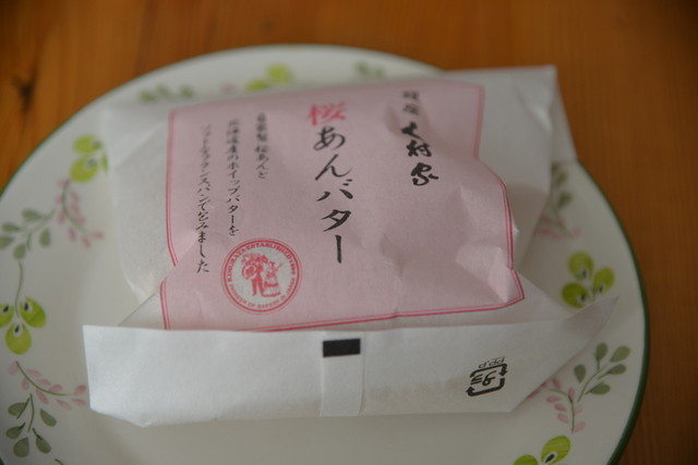 木村家 銀座本店 (銀座木村家) - 銀座/パン | 食べログ 木村家 銀座本店 (銀座木村家) - 銀座/パン | 食べログ