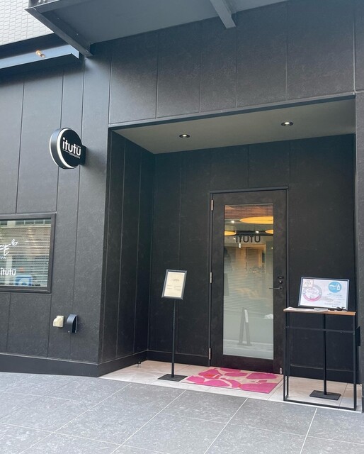 口コミ一覧 : CAFE itutu （カフェ イツツ） - 本町/カフェ [食べログ]