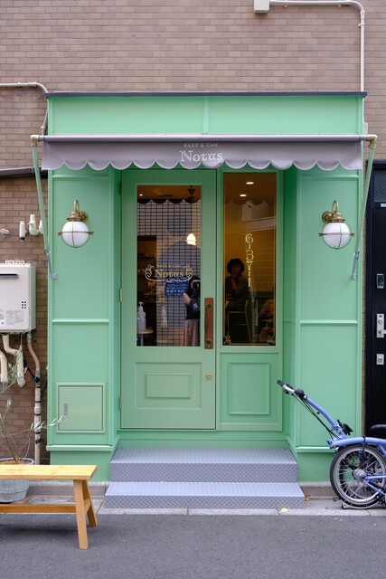 BAKE&Cafe Notus （ベイクアンドカフェ ノータス） - 浅草（つくばEXP）/カフェ | 食べログ