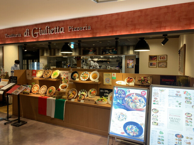 外観写真 : di Giulietta そごう大宮店 （ディ・ジュリエッタ） - 大宮/イタリアン | 食べログ
