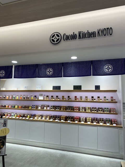内観写真 : ココロ キッチン キョウト GINZA SIX店 （Cocolo Kitchen KYOTO） - 銀座/その他 | 食べログ