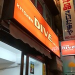 口コミ一覧 : KITCHEN DIVE 水道橋店 （キッチン ダイブ） - 水道橋/弁当 [食べログ]
