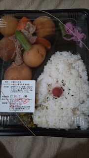 メニュー写真 : KITCHEN DIVE 水道橋店 （キッチン ダイブ） - 水道橋/弁当 | 食べログ