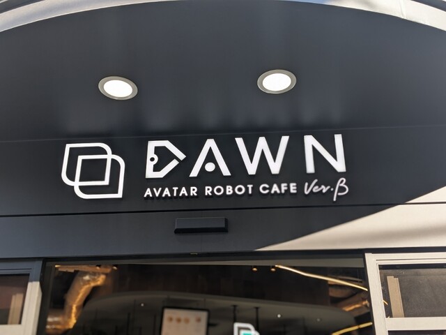 分身ロボットカフェ DAWN ver.β】分身ロボットが接客してくれる取り組みが素晴らしすぎる最先端カフェ！』by kenta-crv ...