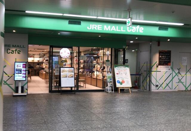 『プチ仕事＆ブレイクに便利・・・雰囲気の良い横浜駅内のカフェ』by ヘルシンキ : JRE MALL CAFE （ジェイアールイーモールカフェ） - 横浜/その他 [食べログ]