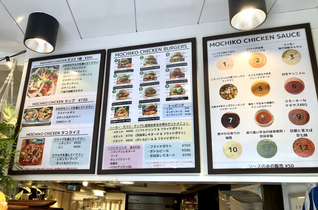 メニュー写真 : LOCO CHICKEN （ロコチキン） - 京都河原町/ハワイ料理 | 食べログ