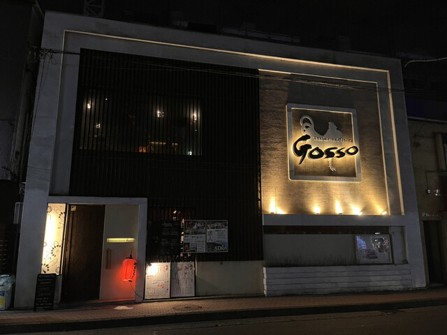 Tosaka-na Dining Gosso 武蔵小杉店 （トサカーナ ダイニング ゴッソ） - 武蔵小杉/居酒屋/ネット予約可 | 食べログ