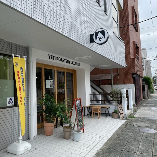 『等々力・イエティ ロースタリーコーヒー～美しいキッシュと濃厚ブラウニー』by ryoku : イエティ ロースタリー コーヒー （YETI ...